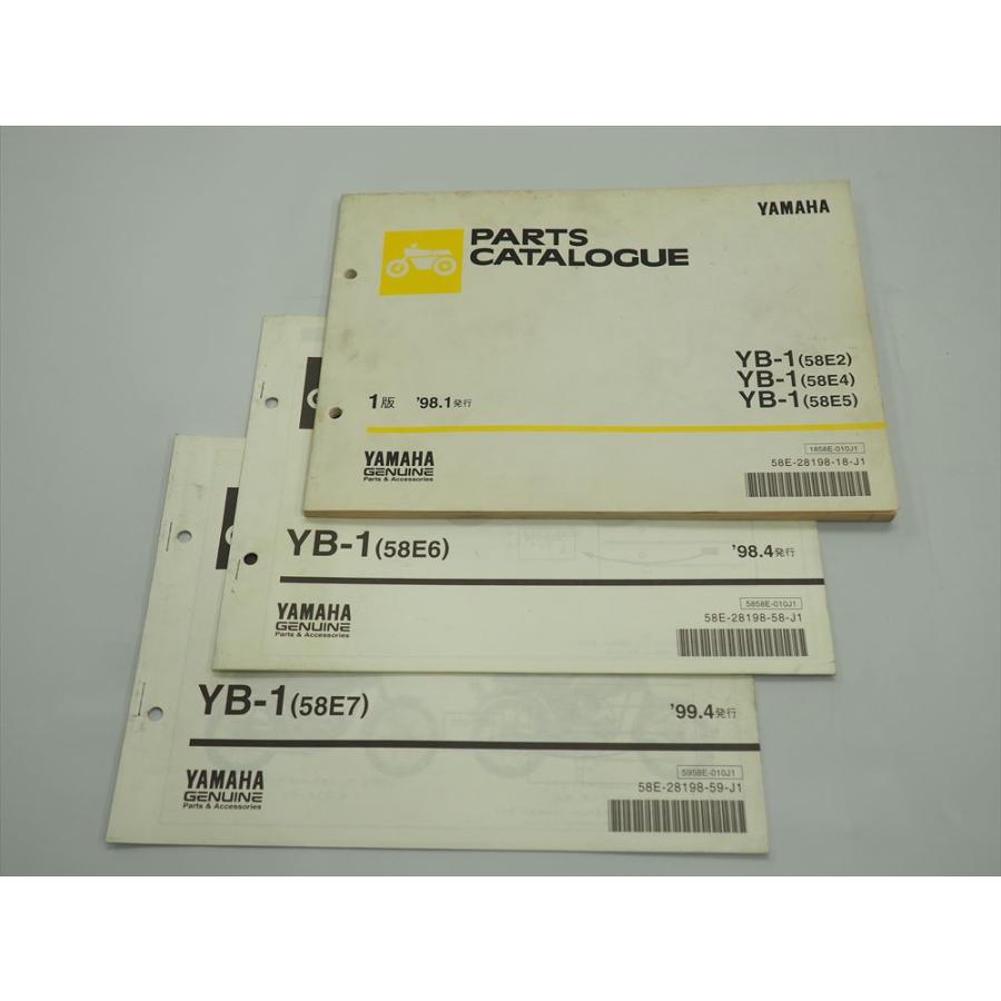 YB-1 58E2 58E4 58E5 パーツリスト F5B 1998年1月発行 YAMAHA 補足版2冊付き 58E6 58E7 : 壱濱 ...