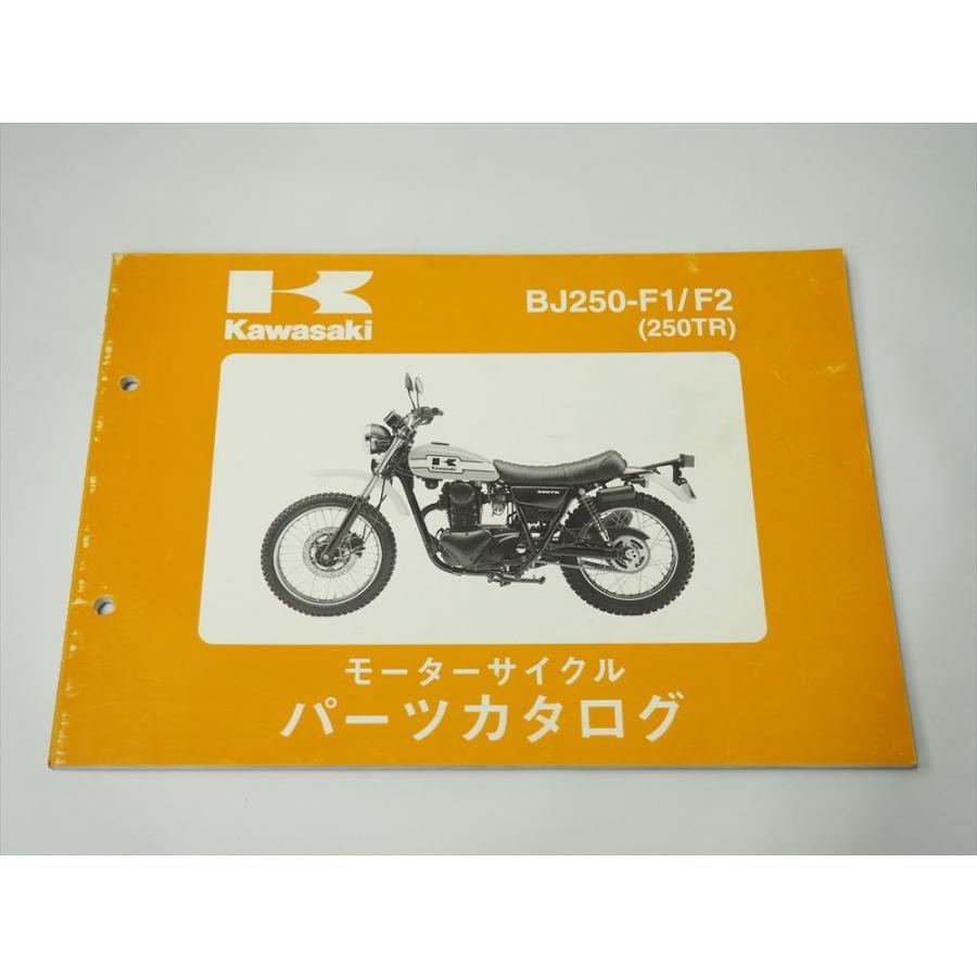 250TR BJ250-F1 BJ250-F2 パーツリスト 平成14年12月6日 BJ250F : 壱濱部品ショッピング店 - 通販 - Yahoo!ショッピング