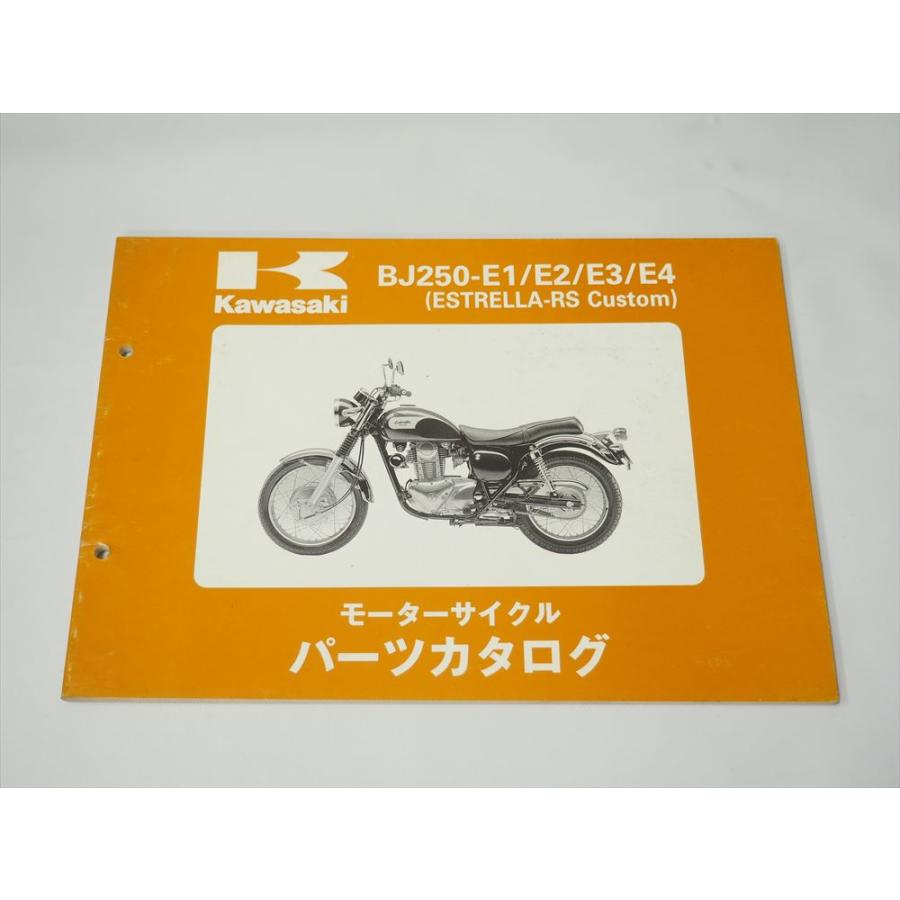 ESTRELLA-RS Custom BJ250-E1 E2 E3 E4 エストレア-RS カスタム シミ有り パーツリスト : 壱濱部品ショッピング店 - 通販 - Yahoo!ショッピング