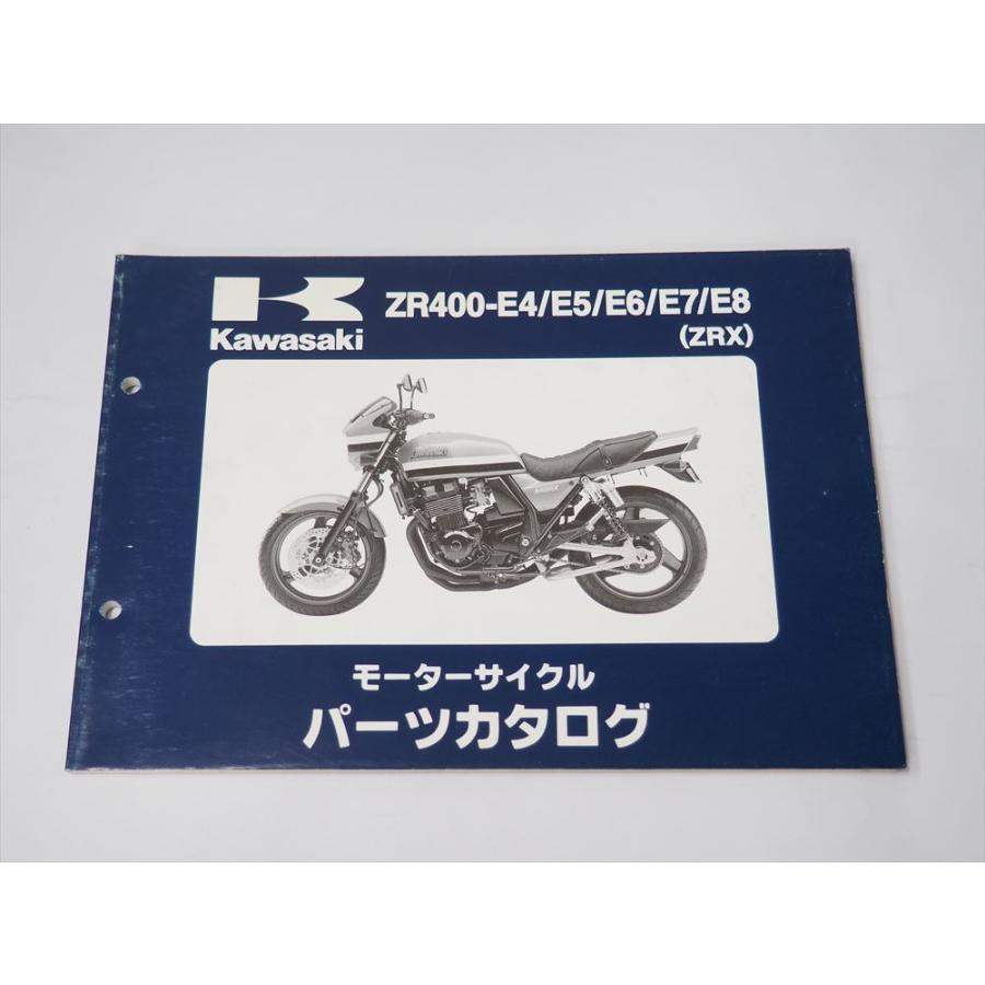 ZRX400 ZR400-E4 E5 E6 E7 E8 カワサキ パーツリスト 平成14年11月発行 : 壱濱部品ショッピング店 - 通販 - Yahoo!ショッピング