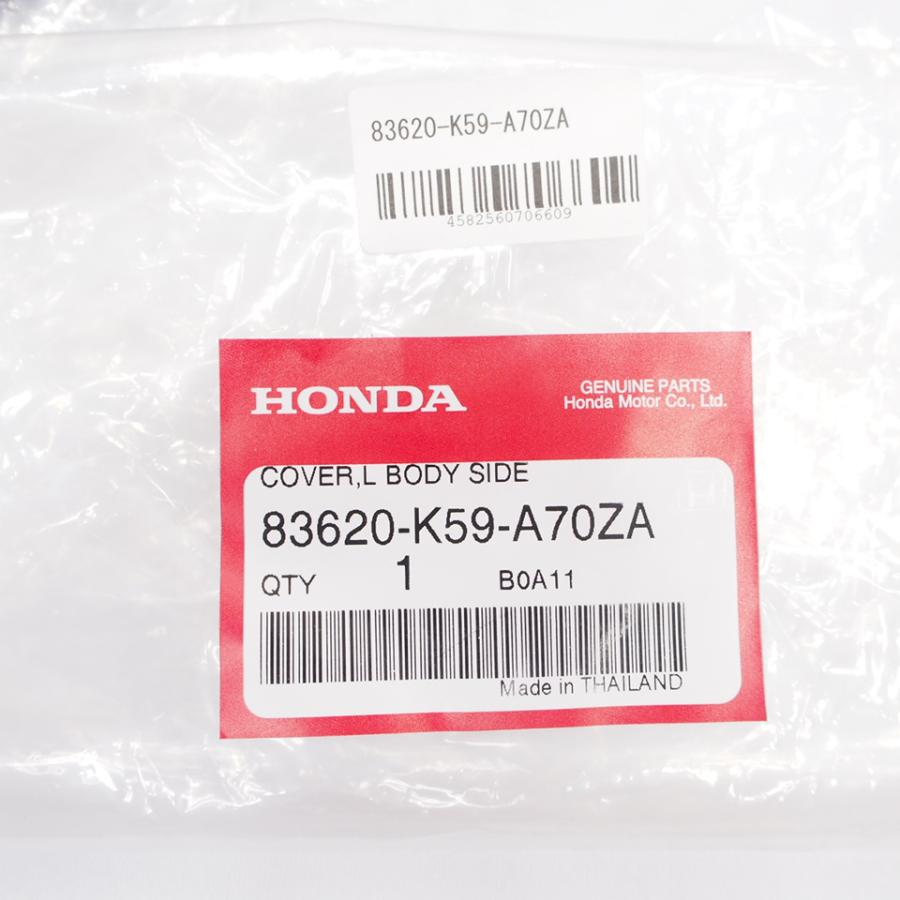未使用品!! クリック125i クリック150i 20年- 純正サイドカウル左 サイドカバー CLICK K59 : 壱濱部品ショッピング店 - 通販 - Yahoo!ショッピング