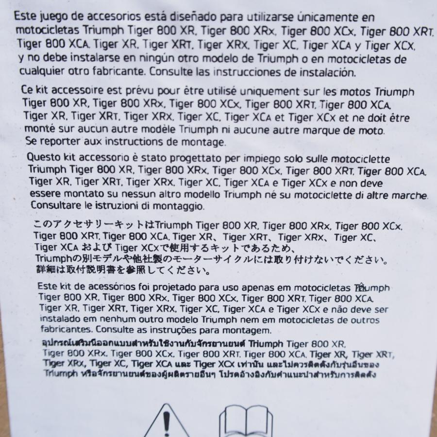 トライアンフ タイガー800 XRX XCX XRT XCA 11-20年 純正オプション パニアケースステー サイドキャリア TRIUMPHラック : 830317143 : 壱濱部品 ...