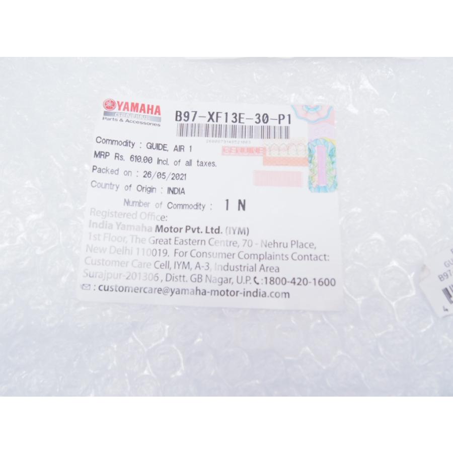 未使用品! 新品! FZ25 純正サイドカウル左 エアガイドカバー シュラウド サイドカバー 刻印B97 : 壱濱部品ショッピング店 - 通販 - Yahoo!ショッピング