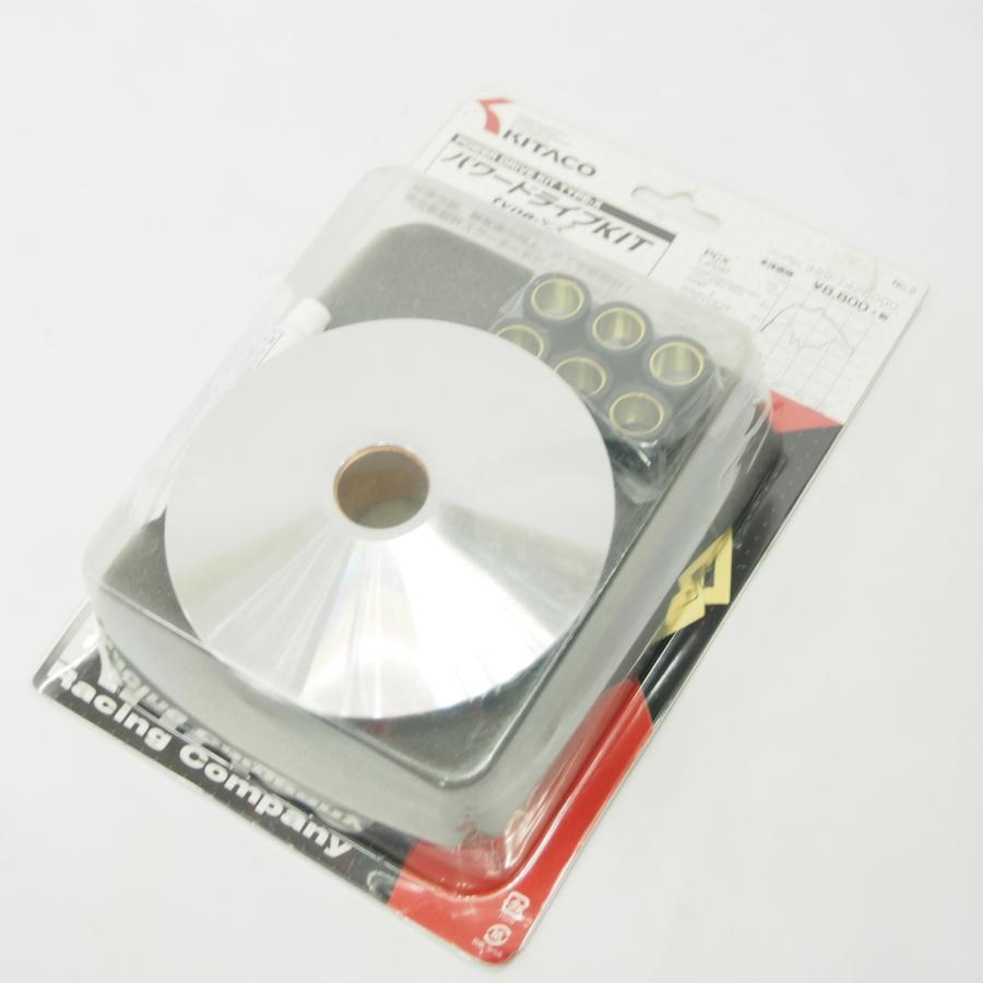 PCX125 JF28 10-11年 キタコ パワードライブキット Type-X Kitaco プーリー : 壱濱部品ショッピング店 - 通販 - Yahoo!ショッピング