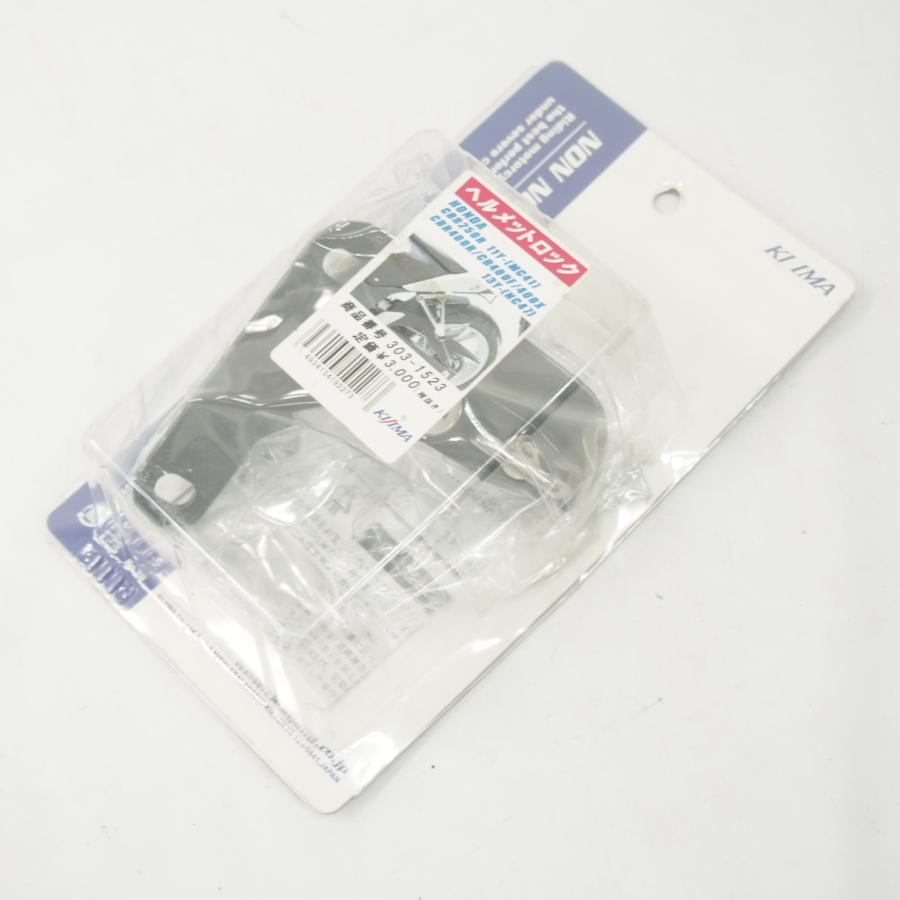 キジマ ヘルメットロック ヘルメットホルダー CBR400R CB400F CB250F CBR250R 400X MC41 NC47 : 壱濱部品ショッピング店 - 通販 - Yahoo ...