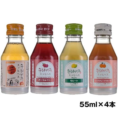 4本セット スッヒヘス 飲み比べセット 55ml×4 韓国 清涼飲料水 送料無料 : ワイン紀行 - 通販 - Yahoo!ショッピング