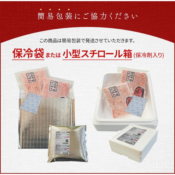 ネギトロ 天然マグロの粗挽きネギトロ500g（100g×5パック）刺身 海鮮 爆買《ref-nd1》〈nd1〉[[ネギトロ100g-5p] : まぐろ処一条 - 通販 - Yahoo!ショッピング