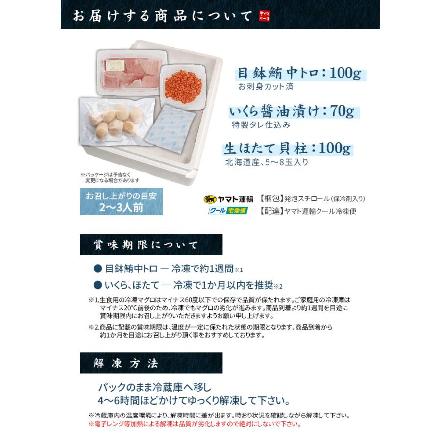 母の日 プレゼント ギフト 2025 海鮮 マグロ中トロ 生ほたて 母の日 プレゼント ギフト 2025 海鮮 マグロ中トロ 生ほたて