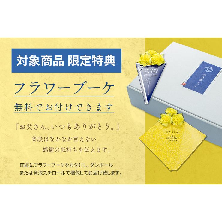 父の日ブーケ対応 海鮮 銀だら西京漬 700g (70g×10切入) 化粧箱入り 送料無料 銀鱈 ぎんだら[[銀だら西京漬け10切セット] : まぐろ処一条 - 通販 - Yahoo!ショッピング