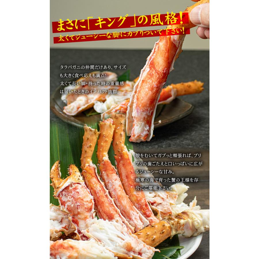 ゴールデンキングクラブ 1肩 1.2kg (NET約1.0kg) ボイル 送料無料[[ゴールデンキングクラブ1.2kg] : まぐろ処一条 - 通販 - Yahoo!ショッピング