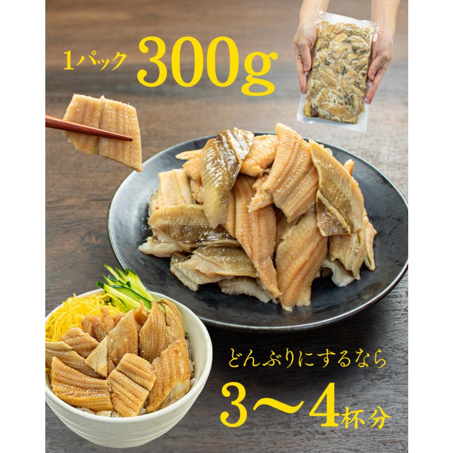 煮穴子 切り落とし 1.2kg(300g×4パック) ※中国産 真穴子 ふっくら 柔らか 穴子丼 送料無料 あなご アナゴ[煮穴子切り落とし-4p] : まぐろ処一条 - 通販 - Yahoo ...