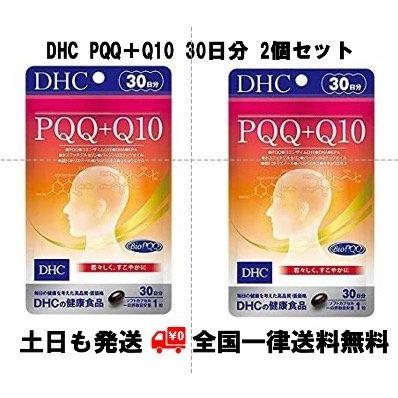 DHC 【2個セット】 PQQ＋Q10 30日分 2個セット : 一万石ストア - 通販 - Yahoo!ショッピング