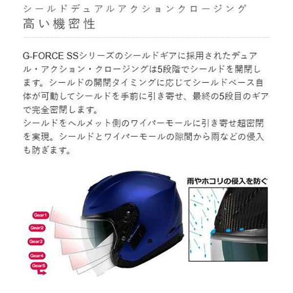 (あすつく) WINS(ウインズ):G-FORCE SS JET STEALTH TYPE-C 05.イビザホワイト XL NK577032 :icn-nkb-001468968:イチネン ...