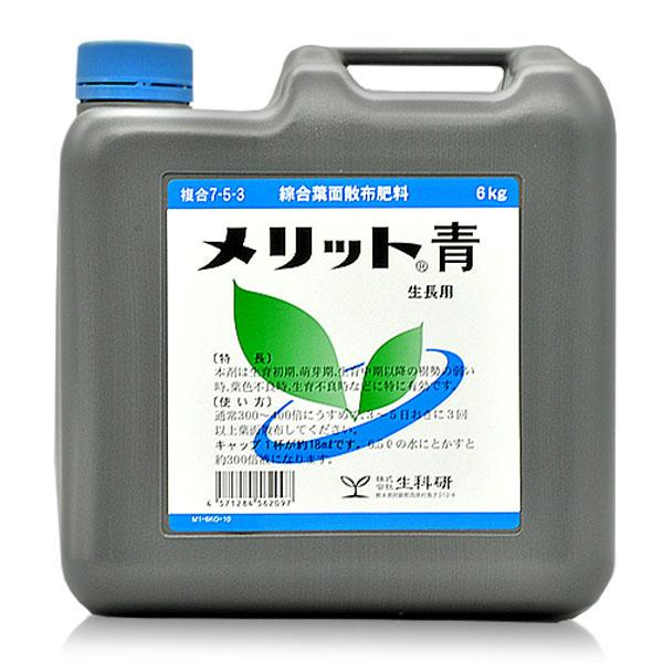 生科研:メリット青 6kg 4571284562097 : RideOne - 通販 - Yahoo!ショッピング