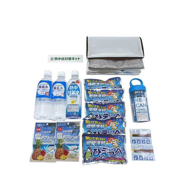 Linxas リンクサス:熱中症対策キットSP(アルミバッグ) LX-041A : RideOne - 通販 - Yahoo!ショッピング
