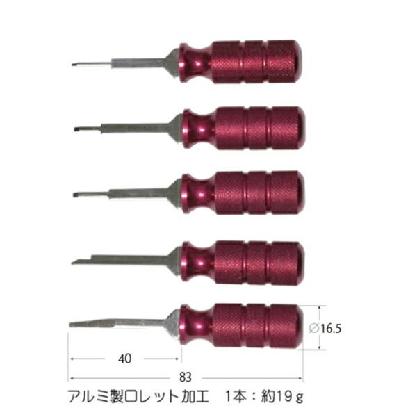 CUSTOR(クストー):プラグリリースツールセット 005R-PR50-N(メーカー直送品) CUSTOR クストー プラグリリースセット ...