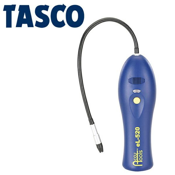 イチネンTASCO (タスコ):新冷媒・従来冷媒対応リークテスタ TA430VA 新冷媒・従来冷媒対応型 リークテスタ 冷媒ガス検知器 :ta430va:イチネンネットプラス(インボイス対応 ...