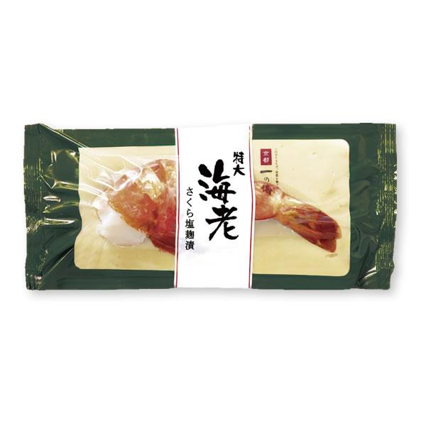 京都一の傳 特大海老 さくら塩麹漬 1尾（約50〜70g）[H-54] 京都 老舗 塩麹漬け 塩麹漬 えび エビ 海老 お取り寄せ 麹 塩麹 さくら塩 桜塩麹 桜塩 : 京都一の傳 Yahoo ...