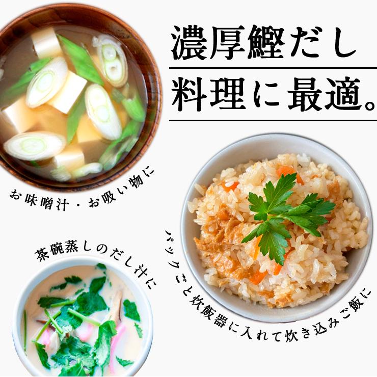 今村屋 金の鰹だし 5g×10p(50g) 化学調味料不使用 こだわり風味原料 かつお 出汁 だしパック 送料込 : 一の縁 - 通販 - Yahoo!ショッピング