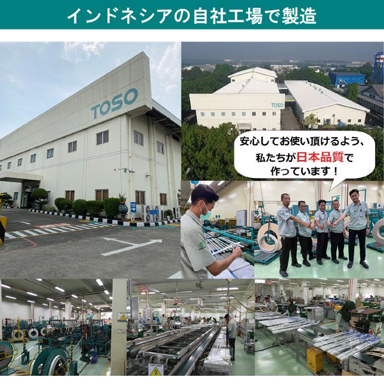 【レビュー特典付 ふさかけ】カーテンレール シングル リターン仕様 伸縮 1.1~2.0m TOSO 正面付 天井付 静音ランナー 長さ調節 木目調 送料無料 直送 TOSO : toso ...