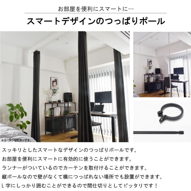 TOSO 【レビュー特典付 エコバッグ】 Naivis つっぱりカーテンレール L字用 ランナー入 穴あけ不要 2m ポール ブラック ホワイト 賃貸 直送 : Living fine ...