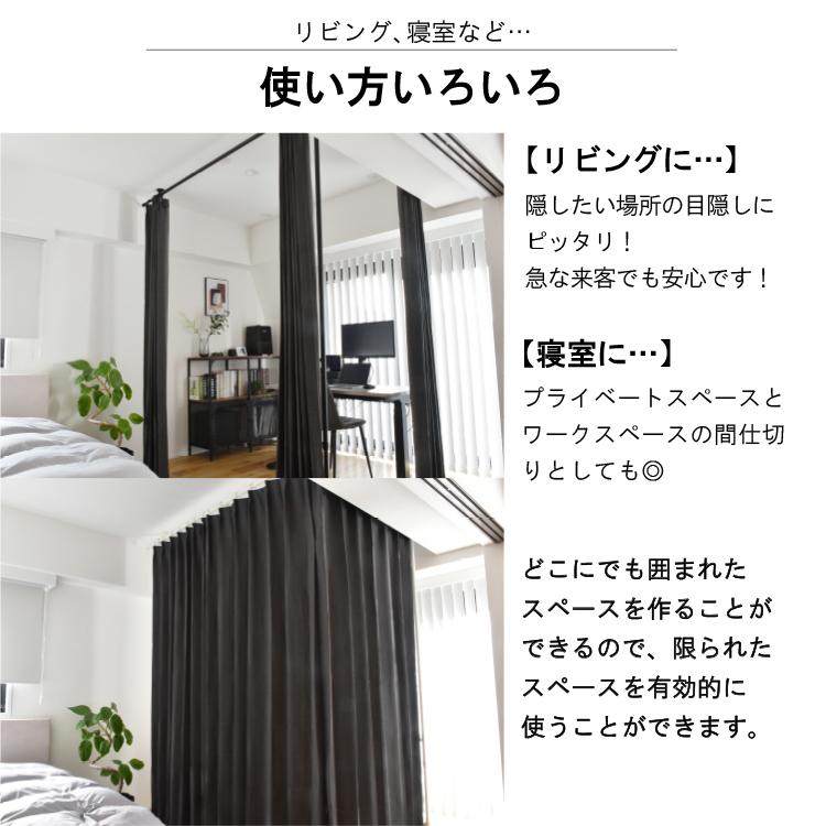 TOSO 【レビュー特典付 エコバッグ】 Naivis つっぱりカーテンレール L字用 ランナー入 穴あけ不要 2m ポール ブラック ホワイト 賃貸 直送 : Living fine ...