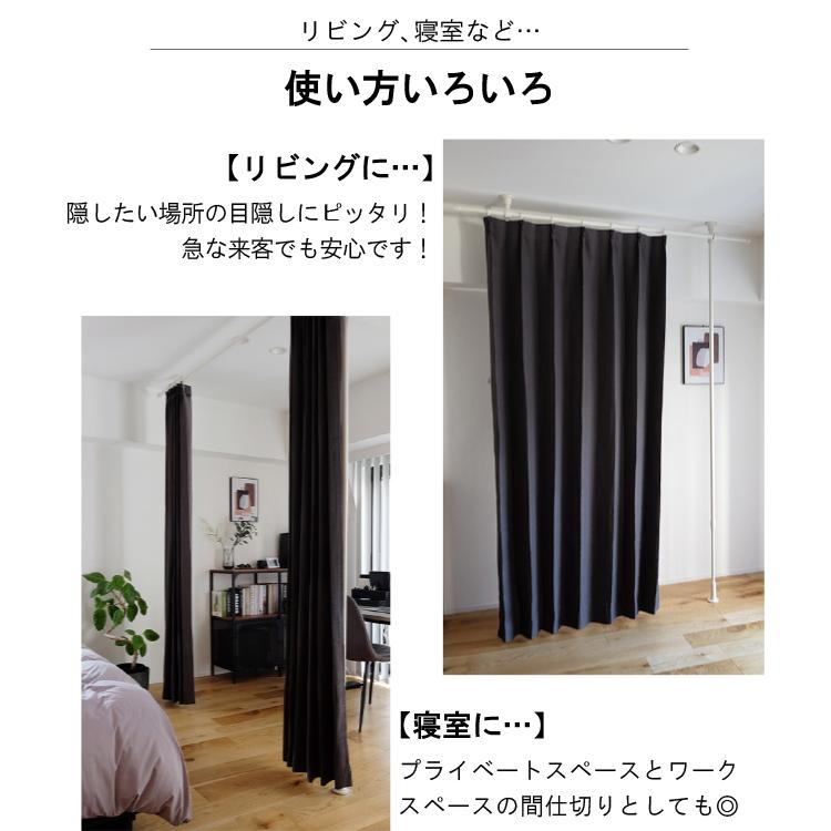 TOSO 【レビュー特典付 エコバッグ】 Naivis つっぱりカーテンレール ランナー30入 幅200 穴あけ不要 ブラック ホワイト 間仕切り 賃貸 直送 : Living fine ...