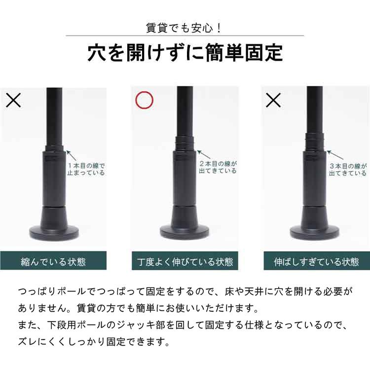 TOSO 【レビュー特典付 エコバッグ】 Naivis つっぱりカーテンレール ランナー30入 幅200 穴あけ不要 ブラック ホワイト 間仕切り 賃貸 直送 : Living fine ...