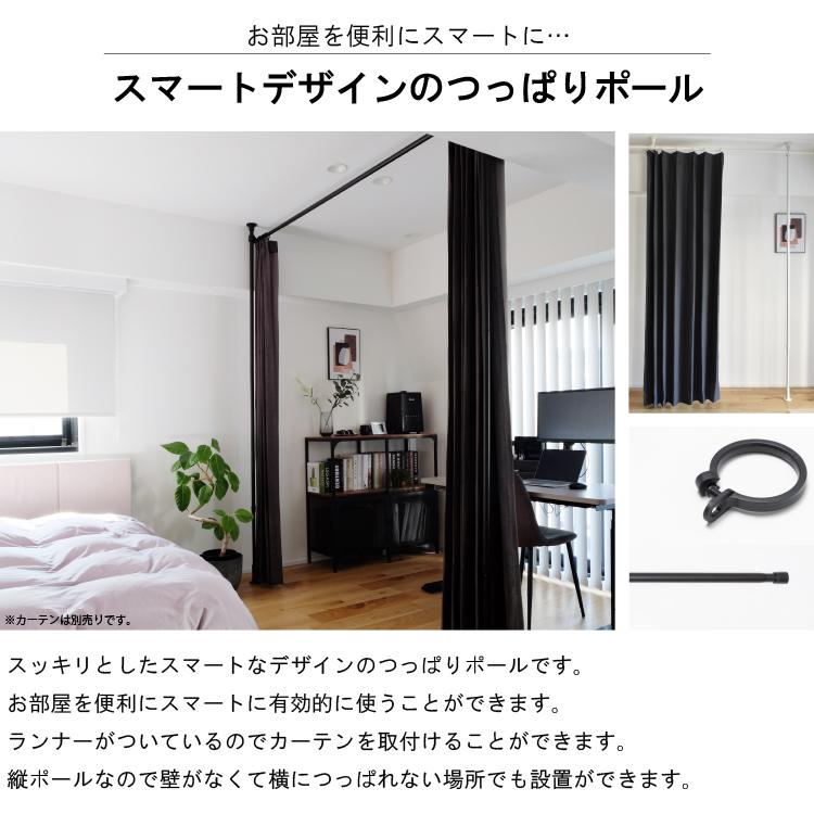 TOSO 【レビュー特典付 エコバッグ】 Naivis つっぱりカーテンレール ランナー20入 幅300 中間ポール 穴あけ不要 ブラック ホワイト 直送 : Living fine リビング ...