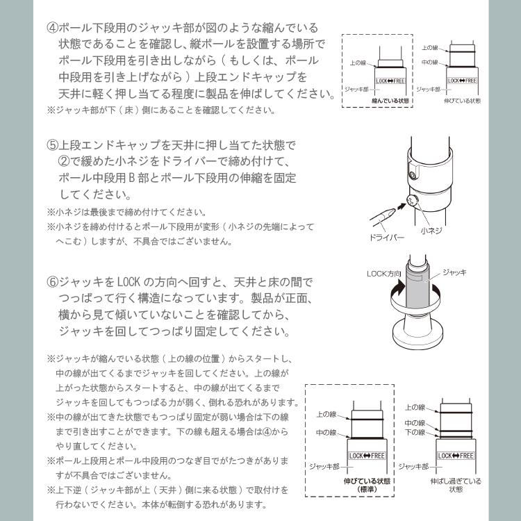 TOSO 【レビュー特典付 エコバッグ】 Naivis つっぱりポール 中間サポート付き 穴あけ不要 2m ブラック ホワイト 賃貸 送料無料 直送 : Living fine リビング ...