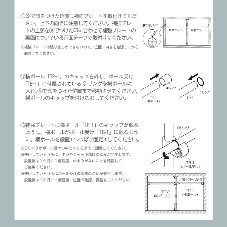TOSO 【レビュー特典付 エコバッグ】 Naivis つっぱりポール 中間サポート付き 穴あけ不要 2m ブラック ホワイト 賃貸 送料無料 直送 : Living fine リビング ...