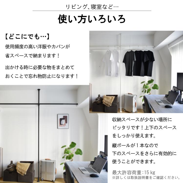 TOSO 【レビュー特典付 エコバッグ】 Naivis つっぱりポール 中間サポート付き 穴あけ不要 2m ブラック ホワイト 賃貸 送料無料 直送 : Living fine リビング ...