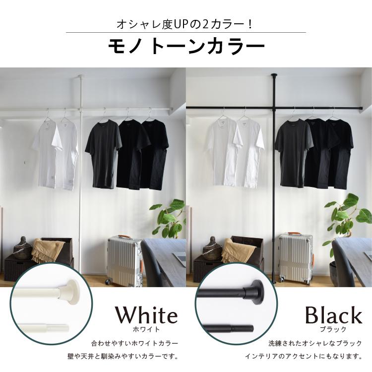 TOSO 【レビュー特典付 エコバッグ】 Naivis つっぱりポール 中間サポート付き 穴あけ不要 2m ブラック ホワイト 賃貸 送料無料 直送 : Living fine リビング ...