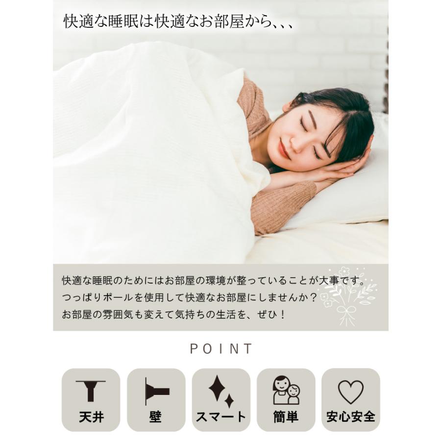 TOSO 【レビュー特典付 エコバッグ】 Naivis つっぱりポール 中間サポート付き 穴あけ不要 3m ブラック ホワイト 賃貸 送料無料 直送 : Living fine リビング ...