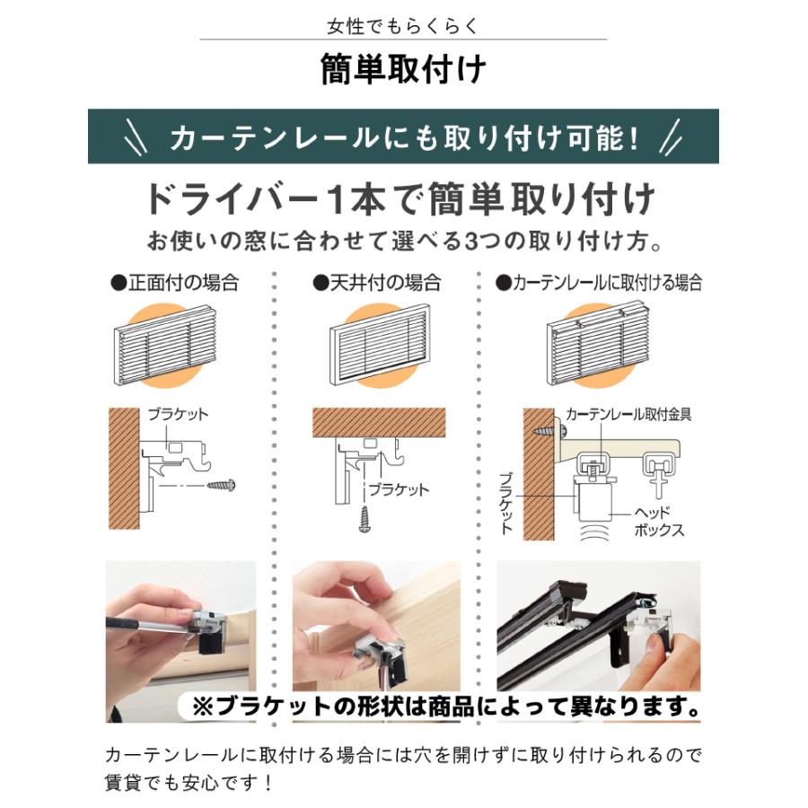 TOSO サイズが選べる アルミ ブラインド Nレゾン 幅164~180cm 取付け簡単 カーテンレール対応 天井付け 正面付け アイボリー セーフティジョイント 直送 : Living ...