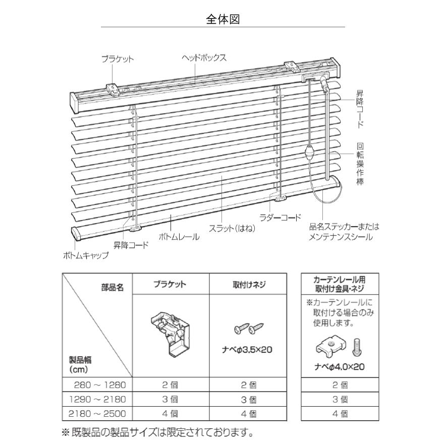 TOSO サイズが選べる アルミ ブラインド Nレゾン 幅164~180cm 取付け簡単 カーテンレール対応 天井付け 正面付け アイボリー セーフティジョイント 直送 : Living ...