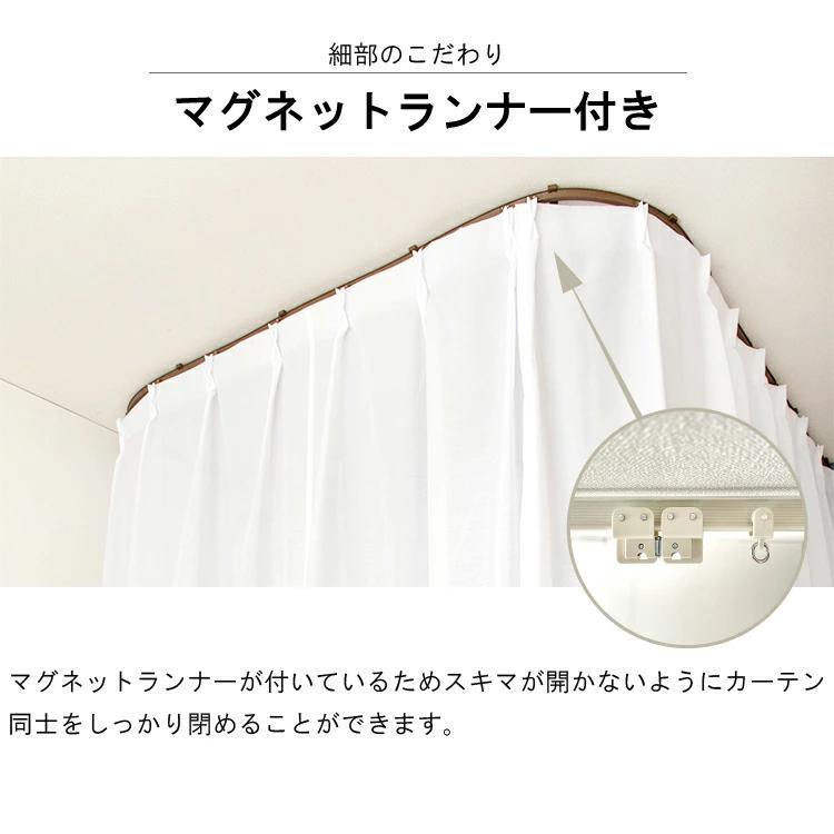 TOSO 【レビュー特典付 ふさかけ】 手で曲げられる カーテンレール 2.0m リフレ トーソー 間仕切り 出窓 長さ調節可能 送料無料 ウォームホワイト アンバー 直送 : Living ...