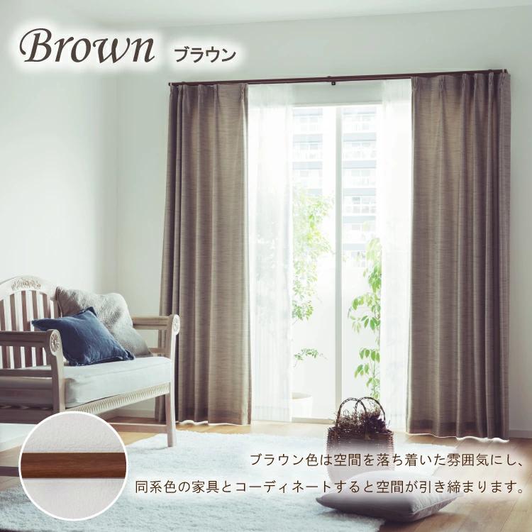 TOSO 【レビュー特典付 ふさかけ】 カーテンレール シングル 伸縮 1.1~2.0m リネア 静音 正面付け 天井付け 木目ホワイト 木目ブラウン 送料無料 直送 : Living ...