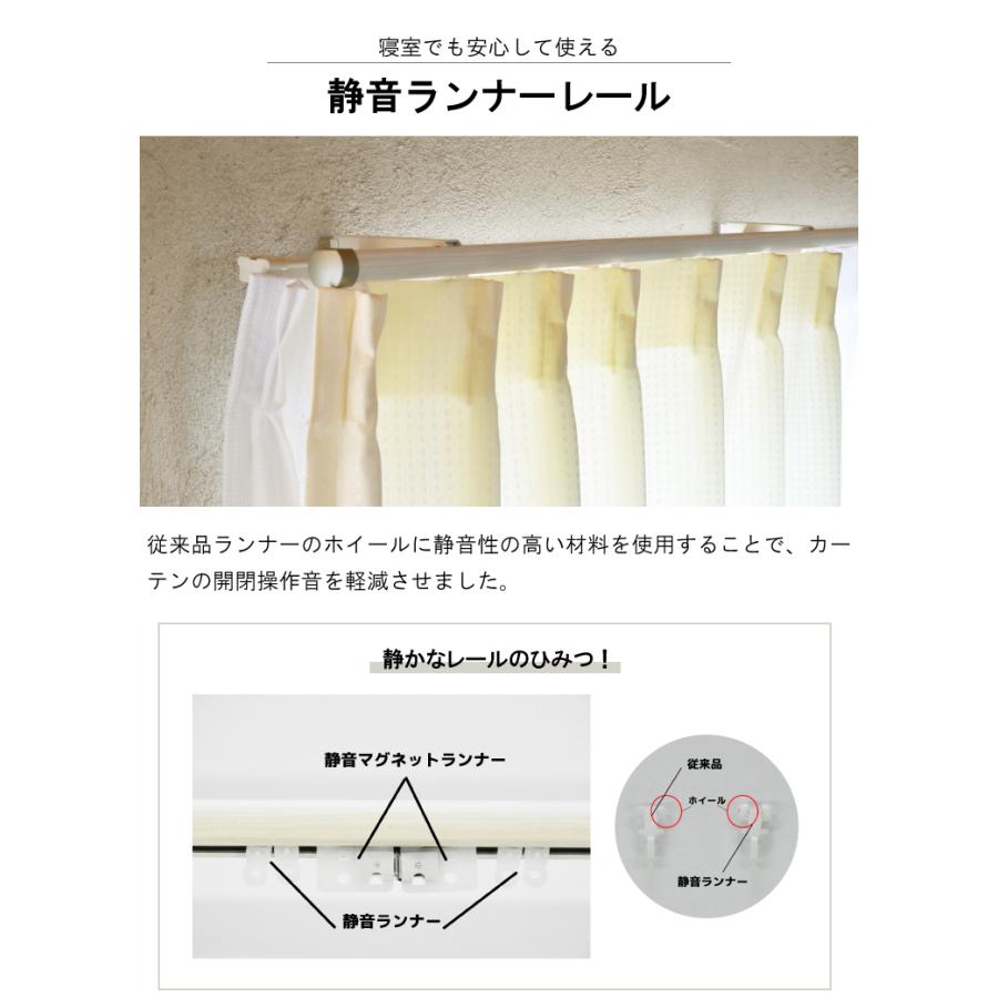 TOSO 【レビュー特典付 ふさかけ】 カーテンレール シングル 伸縮 1.1~2.0m リネア 静音 正面付け 天井付け 木目ホワイト 木目ブラウン 送料無料 直送 : Living ...