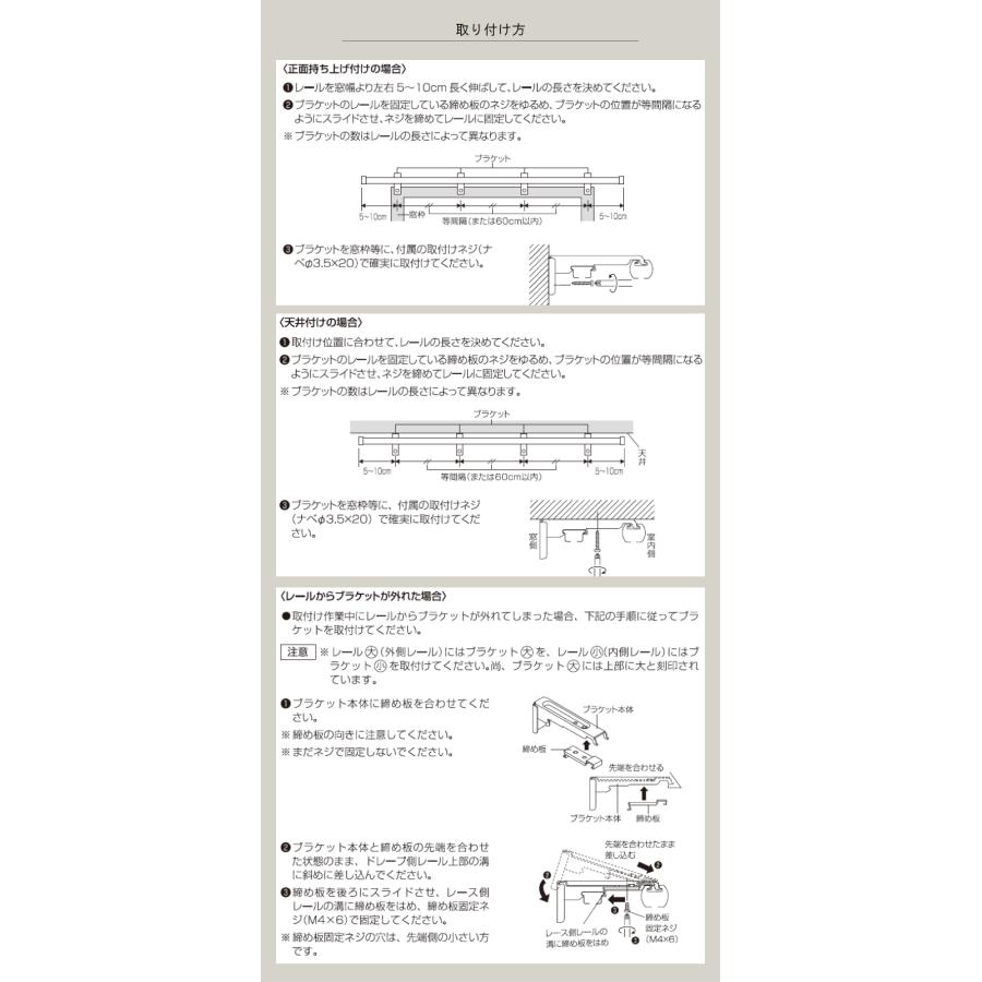 TOSO 【レビュー特典付 ふさかけ】 カーテンレール シングル 伸縮 1.1~2.0m リネア 静音 正面付け 天井付け 木目ホワイト 木目ブラウン 送料無料 直送 : Living ...