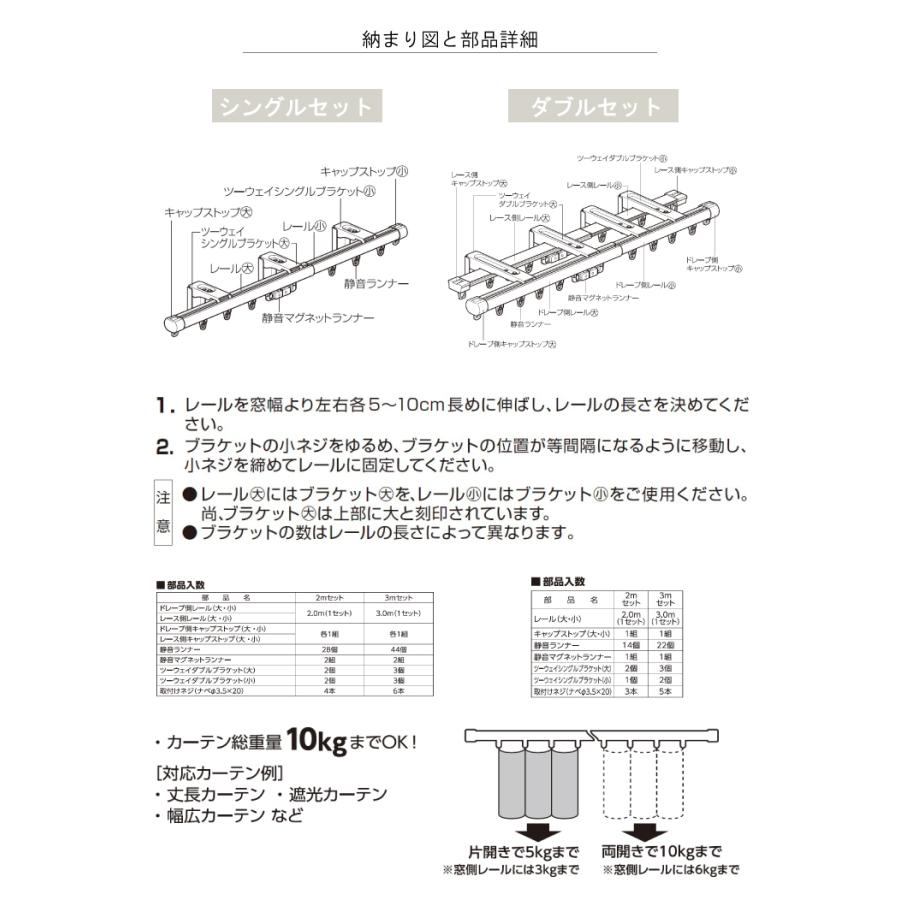 TOSO 【レビュー特典付 ふさかけ】 カーテンレール シングル 伸縮 1.6~3.0m リネア 静音 正面付け 天井付け 白 木目ホワイト 木目ブラウン 送料無料 直送 : Living ...