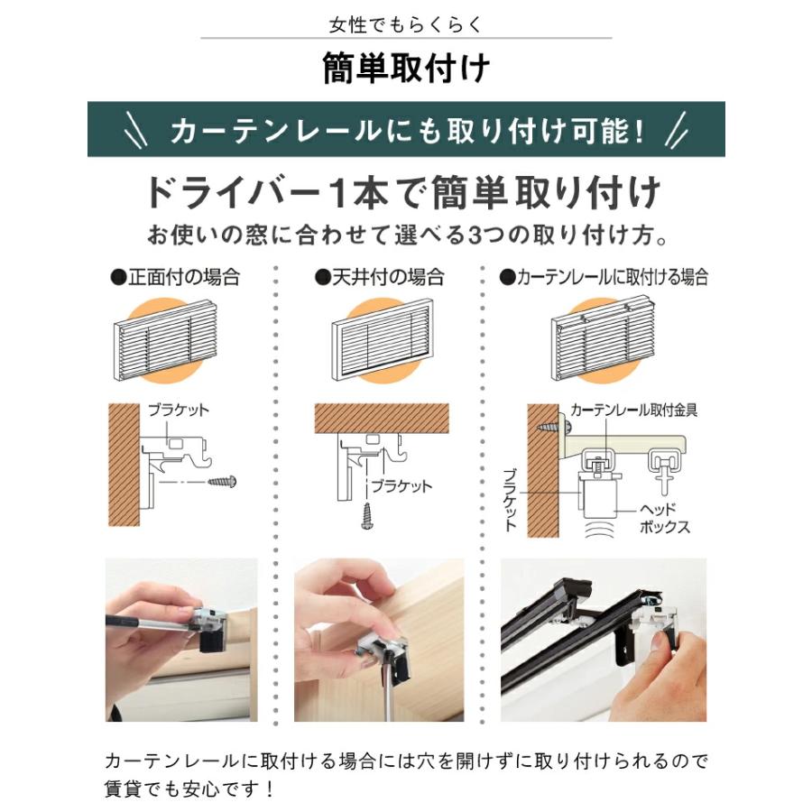 TOSO サイズが選べる アルミ ブラインド スポーラR 幅108〜120 取付け簡単 カーテンレール対応 天井付け 正面付け アイボリー セーフティジョイント 直送 : Living ...