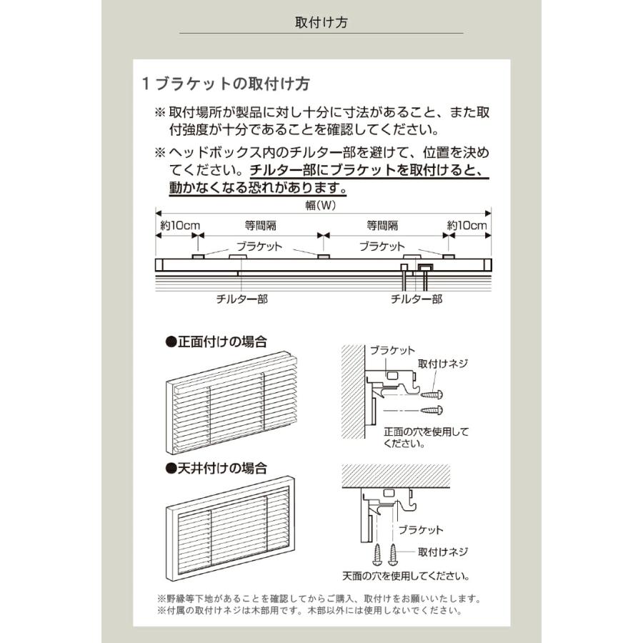 TOSO サイズが選べる アルミ ブラインド スポーラR 幅108〜120 取付け簡単 カーテンレール対応 天井付け 正面付け アイボリー セーフティジョイント 直送 : Living ...