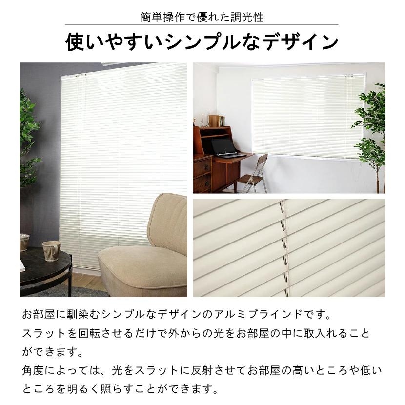 TOSO サイズが選べる アルミ ブラインド スポーラR 幅108〜120 取付け簡単 カーテンレール対応 天井付け 正面付け アイボリー セーフティジョイント 直送 : Living ...