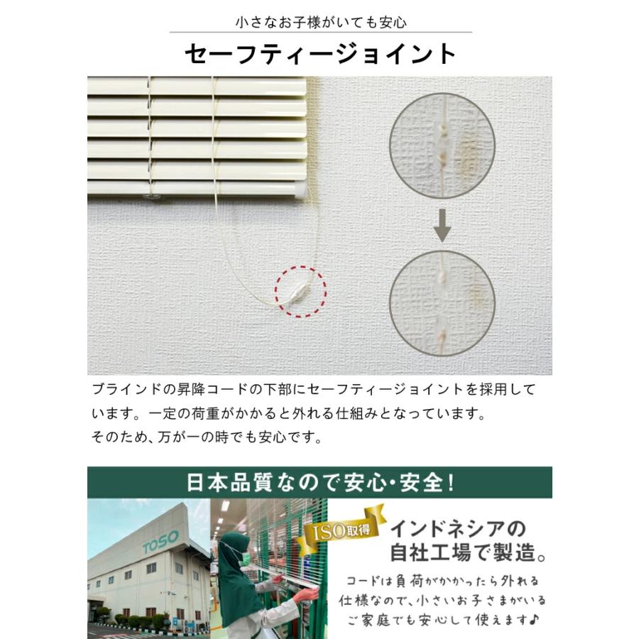 TOSO サイズが選べる アルミ ブラインド スポーラR 幅108〜120 取付け簡単 カーテンレール対応 天井付け 正面付け アイボリー セーフティジョイント 直送 : Living ...