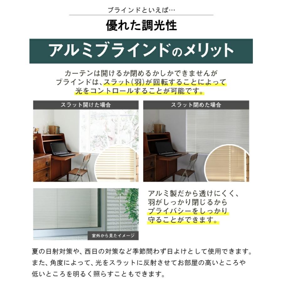 TOSO サイズが選べる アルミ ブラインド スポーラR 幅80〜88 調光 取付け簡単 カーテンレール対応 天井付け 正面付け アイボリー セーフティジョイント 直送 : Living ...