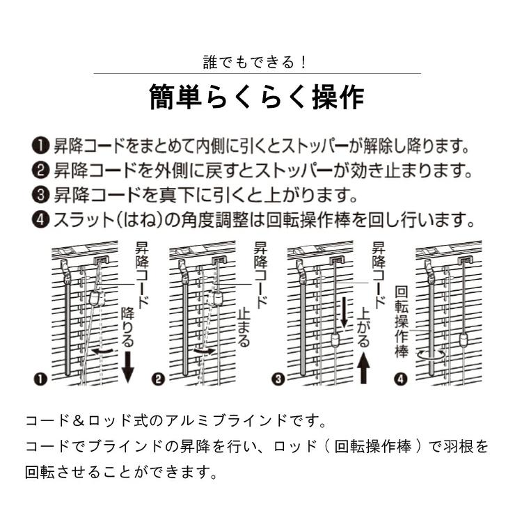 サイズが選べる アルミ ブラインド スポーラR TOSO 幅80〜88 トーソー 調光 取付け簡単 カーテンレール対応 天井付け 正面付け アイボリー セーフティジョイント :toso ...