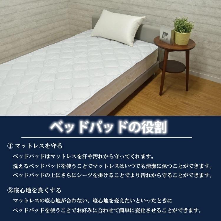 丸八真綿 英国産ハンプシャー種 洗える羊毛ベッドパッド ダブル 洗えるウール ベッドパッド 羊毛100％ 洗濯可能 日本製 消臭 抗菌・防臭加工 送料無料 : Living fine リビング ...