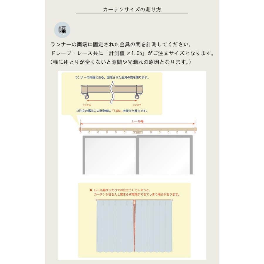 【レビュー特典付 タッセル】【カフェカーテンプレゼント】 ドレープカーテン キャナル 2級 遮光 幅150×丈178cm 1枚 ユニベール 直送 : uni-canal-150178 ...