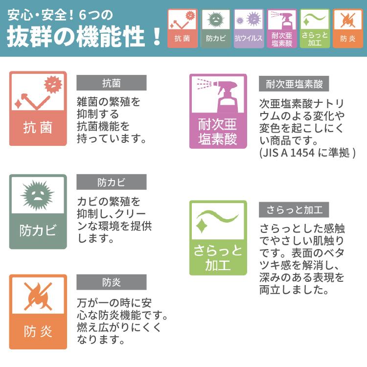 ユニベール 【レビュー特典 ファーピカ】クッションフロア ダイニングラグ 182×300cm 簡単DIY 撥水 抗菌 防カビ 防炎 厚み1.8mm 汚れ防止 ペット 日本製 直送 ...